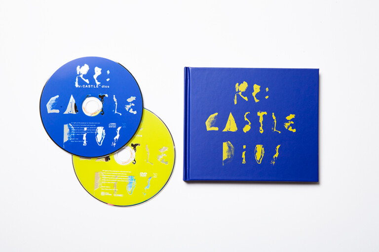 “Re:CASTLE” dios Package Design | ShojiUchiyama